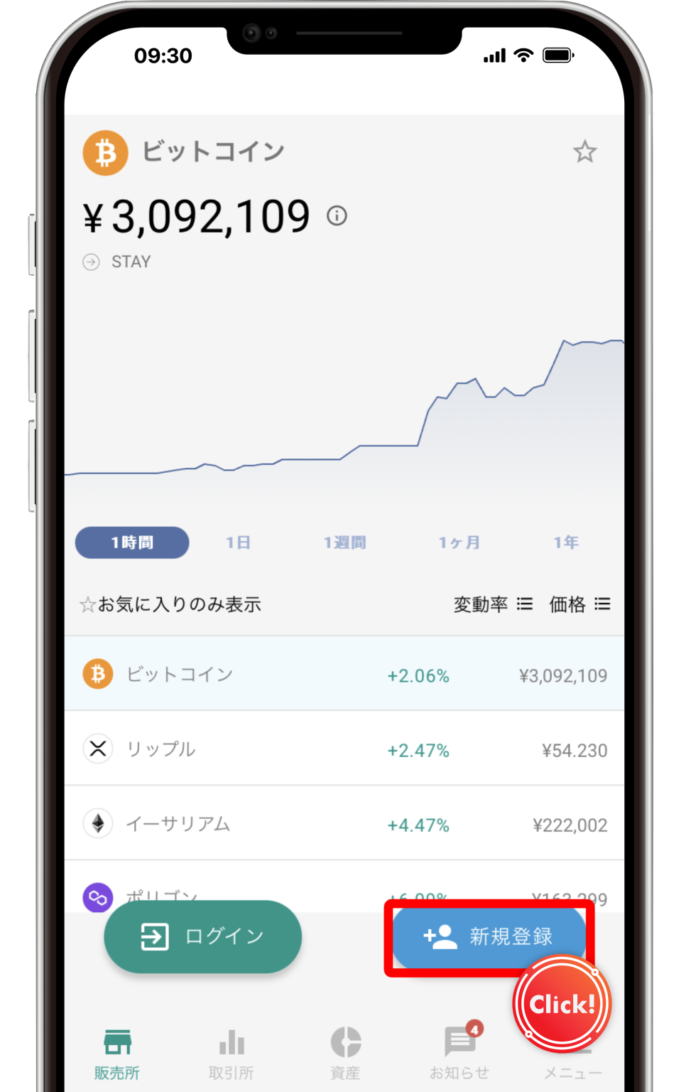【評判あり】bitbank（ビットバンク）の評判・口コミは？｜メリット・デメリットも紹介【仮想通貨】 | テックモワ