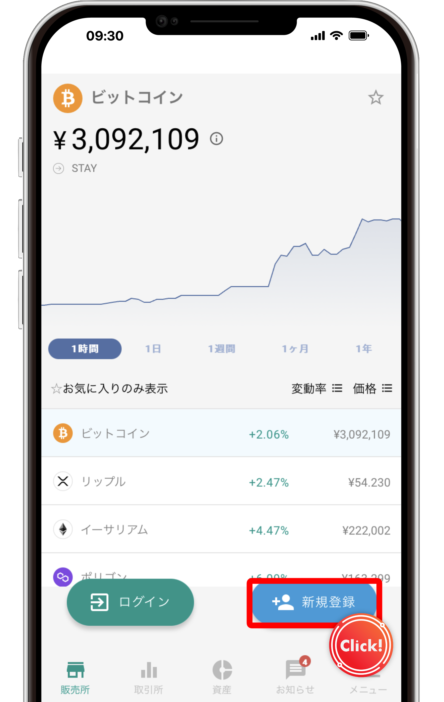 【評判あり】bitbank（ビットバンク）の評判・口コミは？｜メリット・デメリットも紹介【仮想通貨】 | テックモワ