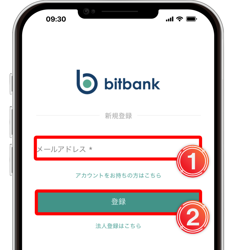 【評判あり】bitbank（ビットバンク）の評判・口コミは？｜メリット・デメリットも紹介【仮想通貨】 | テックモワ