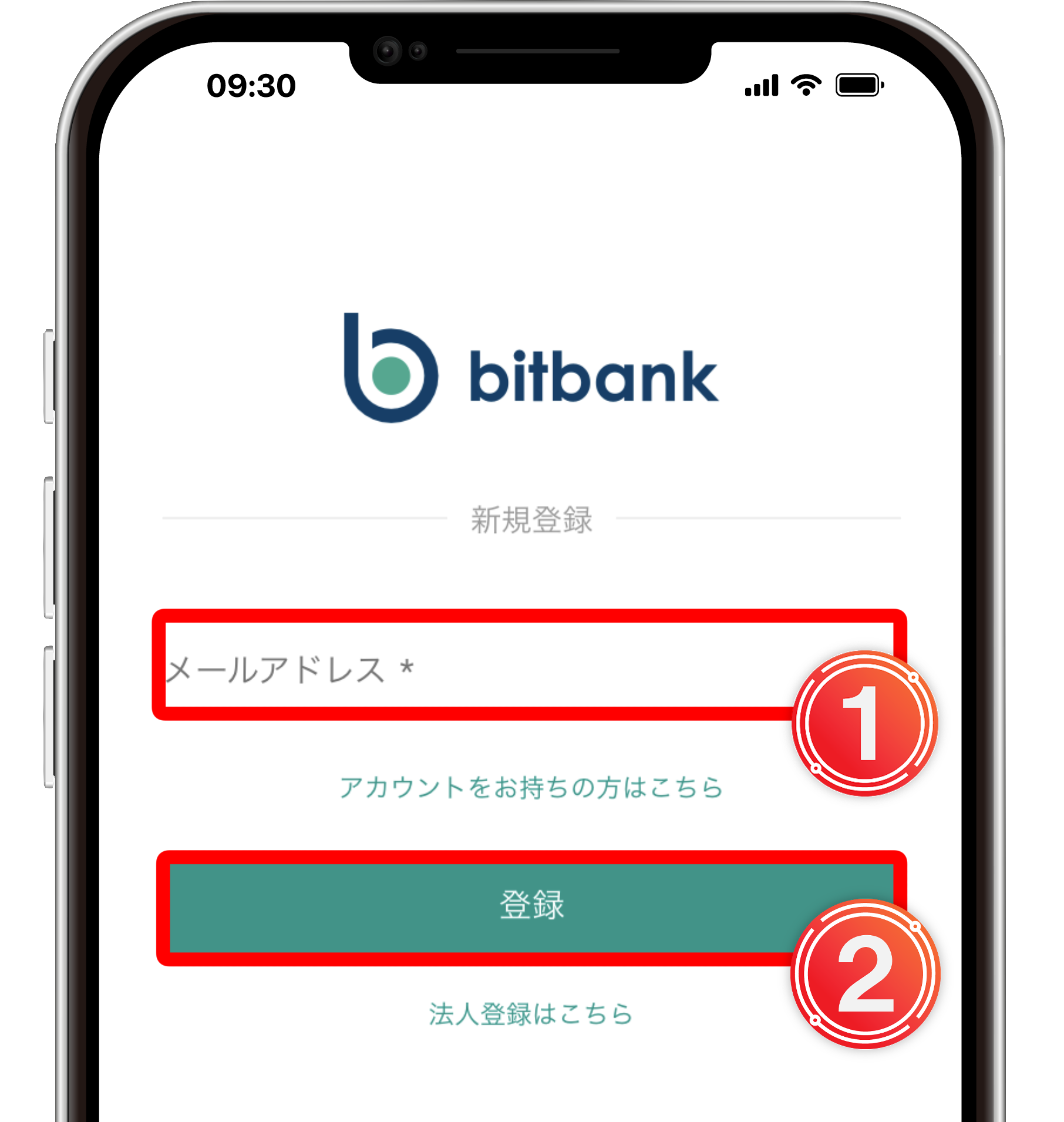 【評判あり】bitbank（ビットバンク）の評判・口コミは？｜メリット・デメリットも紹介【仮想通貨】 | テックモワ