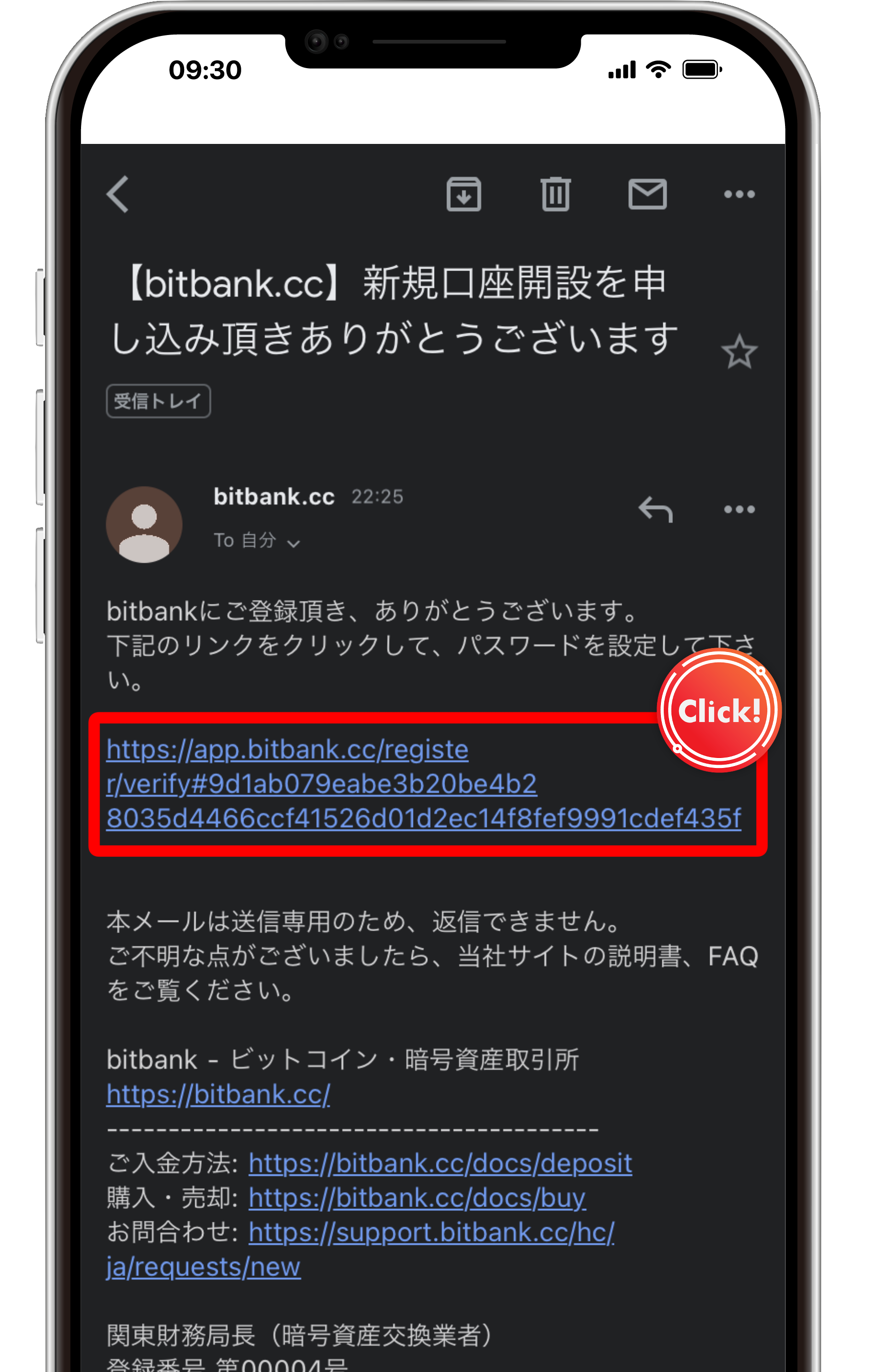 【評判あり】bitbank（ビットバンク）の評判・口コミは？｜メリット・デメリットも紹介【仮想通貨】 | テックモワ
