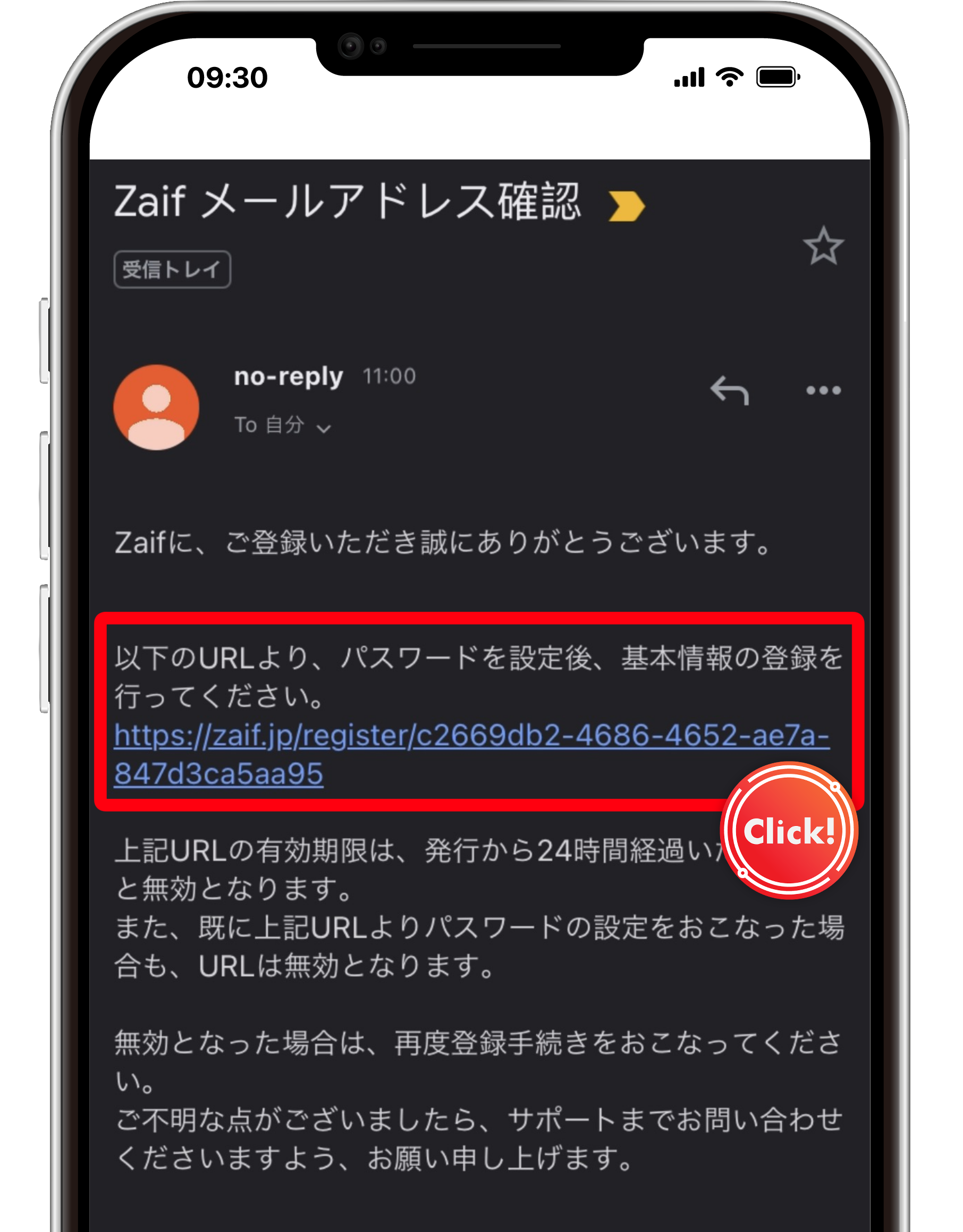【評判あり】Zaif（ザイフ）の評判・口コミは？｜メリット・デメリットも紹介【仮想通貨】 | テックモワ