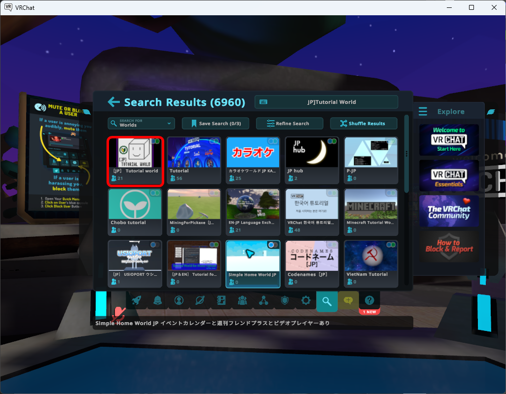 【PC】VRChatの始め方と知っておくべきことを画像付きわかりやすく紹介！【HMD】 | テックモワ
