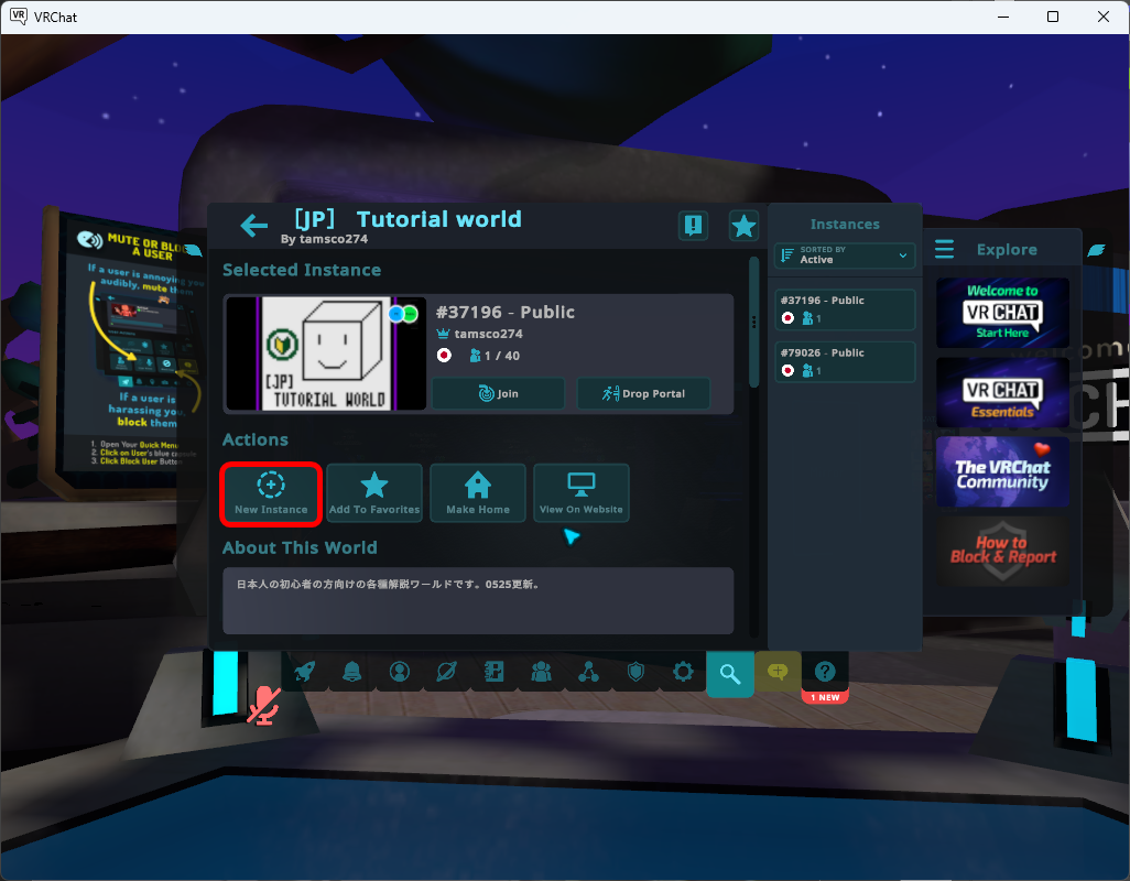 【PC】VRChatの始め方と知っておくべきことを画像付きわかりやすく紹介！【HMD】 | テックモワ