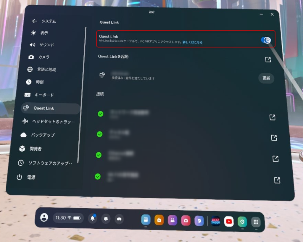 メタクエスト3とPCを無線接続する方法！おすすめWi-Fiルーターもご紹介！【Air Link】 | テックモワ