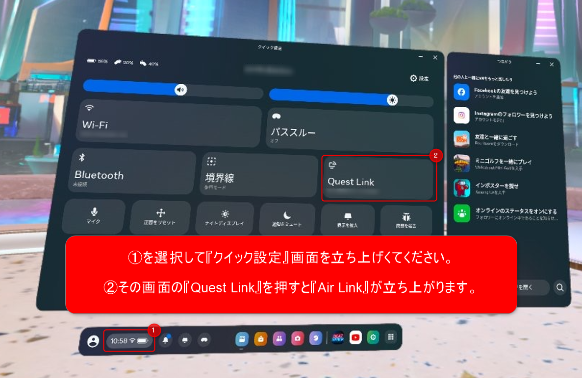 メタクエスト3とPCを無線接続する方法！おすすめWi-Fiルーターもご紹介！【Air Link】 | テックモワ